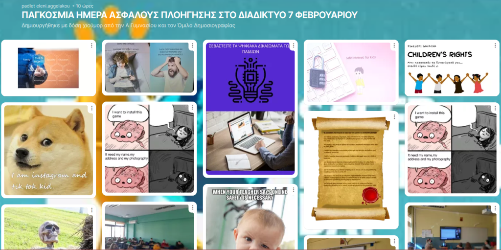 ΠΑΓΚΟΣΜΙΑ ΗΜΕΡΑ ΑΣΦΑΛΟΥΣ ΠΛΟΗΓΗΣΗΣ ΣΤΟ ΔΙΑΔΙΚΤΥΟ 7 ΦΕΒΡΟΥΑΡΙΟΥ ...