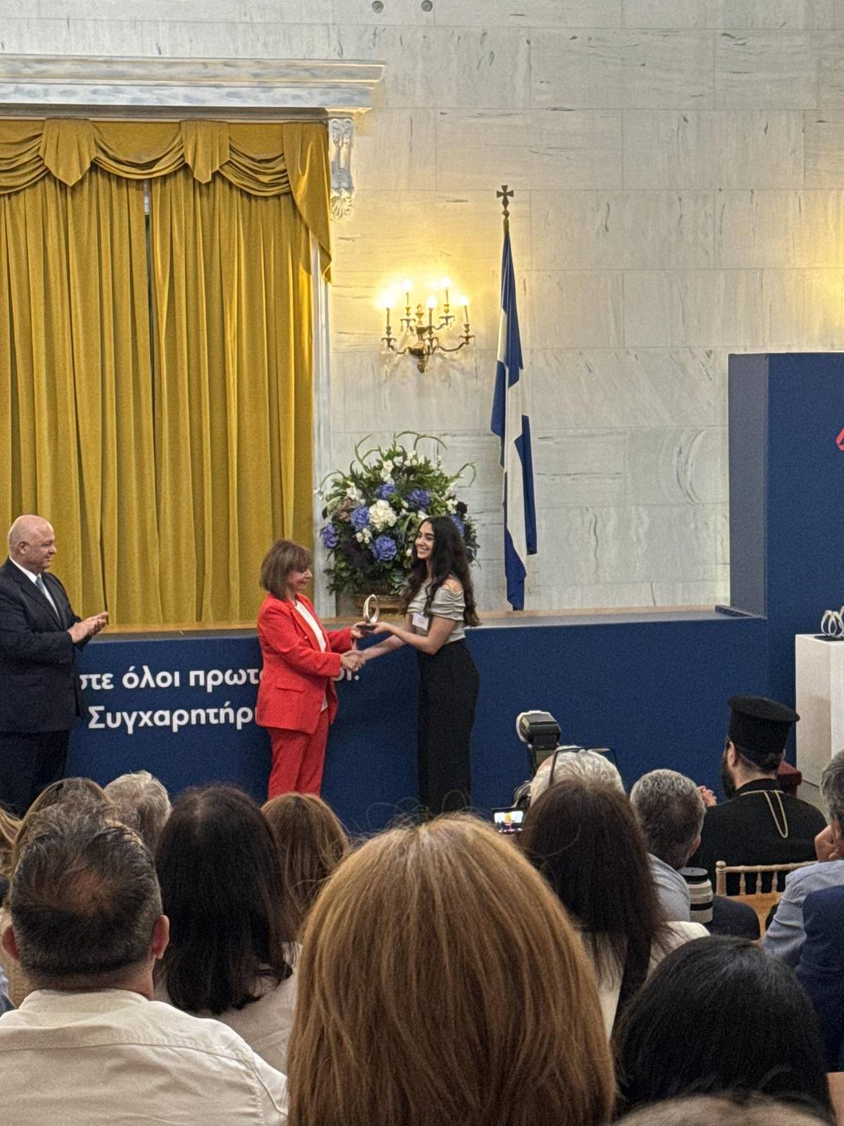 Η Πρόεδρος της Δημοκρατίας βράβευσε αριστούχο μαθήτριά μας στην τελετή ...